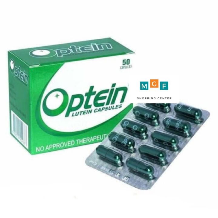 Optein Lutein (10 or 50 Capsules) | Lazada PH