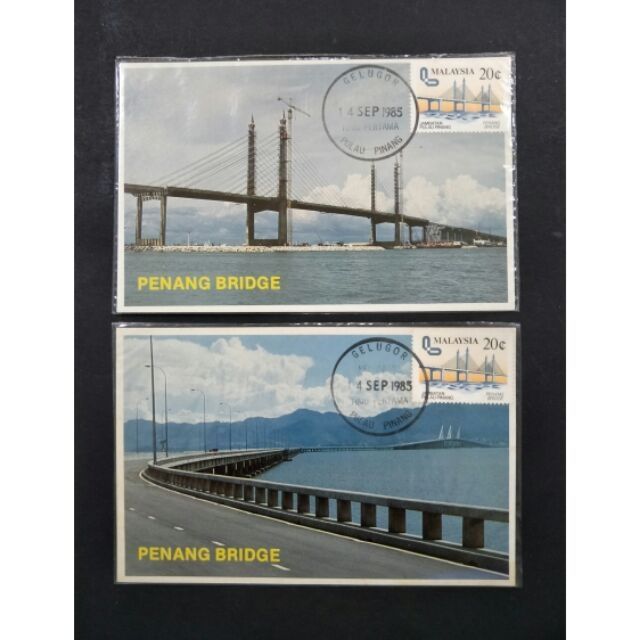 1985 Postcard Malaysia (with stamp) - Penang Bridge 1985年槟威大桥明信片(有邮票) 2 ...