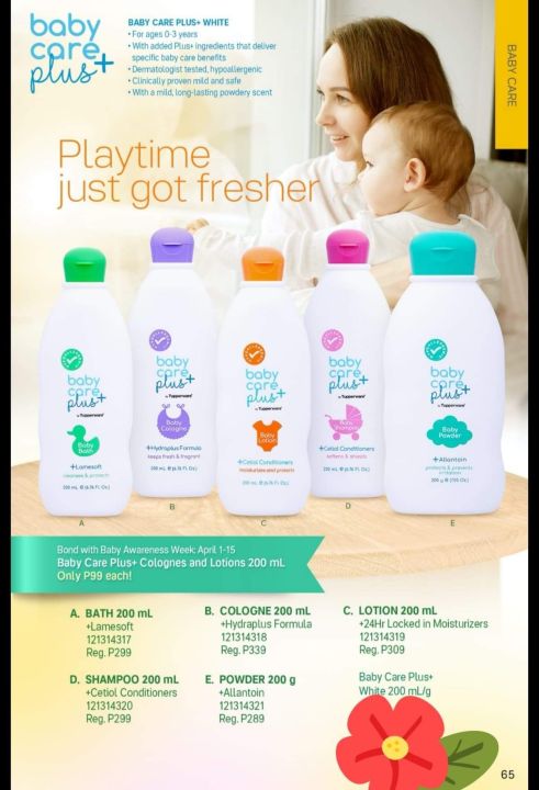 Baby Care Plus 200ml | Lazada PH