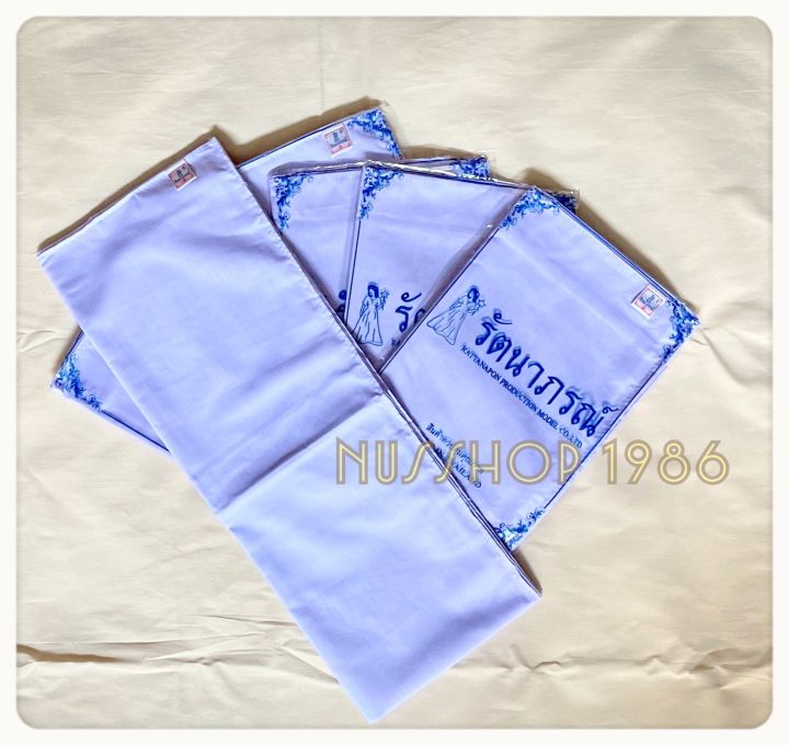 สไบ ปฏิบัติธรรม ถือศีล | Lazada.co.th