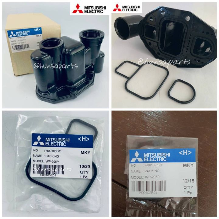 มิตซูบิชิ หัวเรือนปั๊มน้ำ ฝาเรือนปั๊มน้ำ พร้อมโอริง อะไหล่ปั๊มน้ำแท้ถัง ...