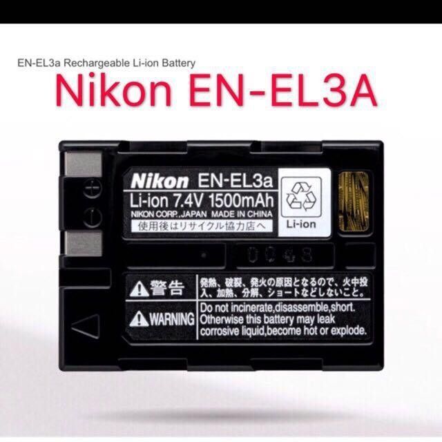 NIKON EN -EL3A battery for camera | Lazada PH