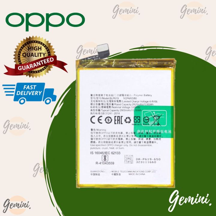 OPP0 A57 / A39 Battery Model: (BLP619) Premium Quality | Lazada PH