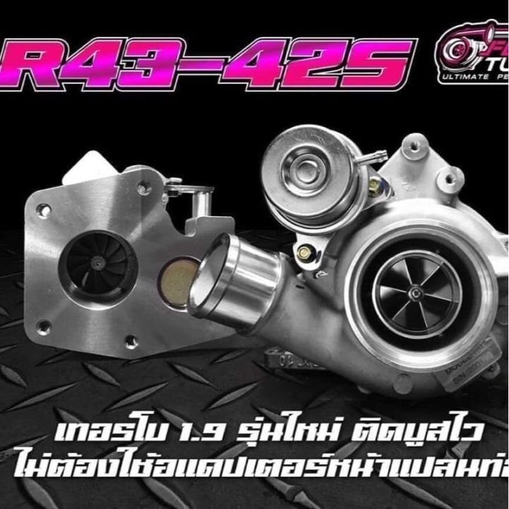 เทอร์โบ R43-42s (รุ่นใหม่)ตรงรุ่นD"Max1.9ติดบูสไวกว่ารุ่น 43 | Lazada.co.th
