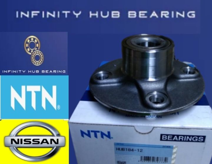 hub184-12 rear wheel hub bearing for Nissan Sentra N16 1.6/1.8 | Lazada PH