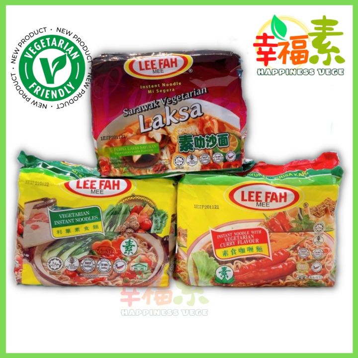 LEE FAH Vegetarian Curry / Vegetable / Sarawak Laksa Instant Noodles ...