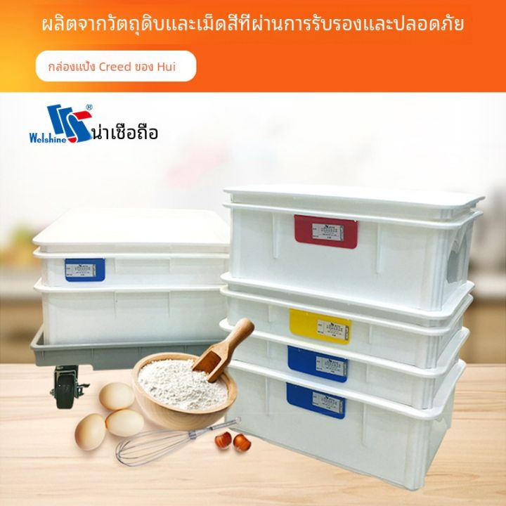 Huerxin ยี่ห้อ Pure สีสแกนดิเนเวียนสไตล์กล่องเก็บแป้งพลาสติกสําหรับ ...