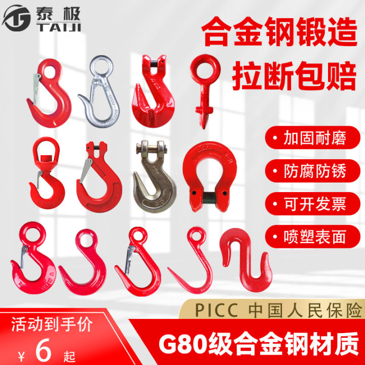 Large Opening Lifting Hook Lifting Ring Steel Pipe Hook American Style ...