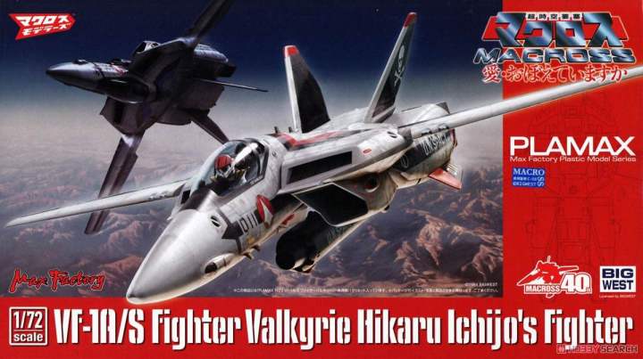 MACROSS Plamax VF-1A/S Fighter Valkyrie (Hikaru Ichijyo`s Fighter) | Lazada