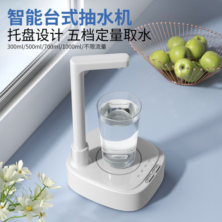 Automatic Barreled Water Pump Household Desk Drinking Water Electric ...