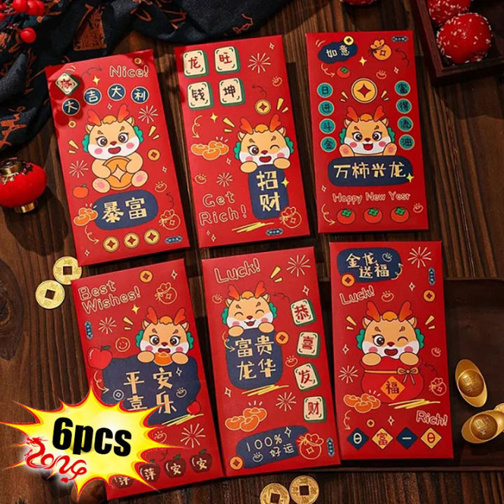 6pcs 2024 Spring Festival Red Envelopes Cartoon Dragon Red Packet