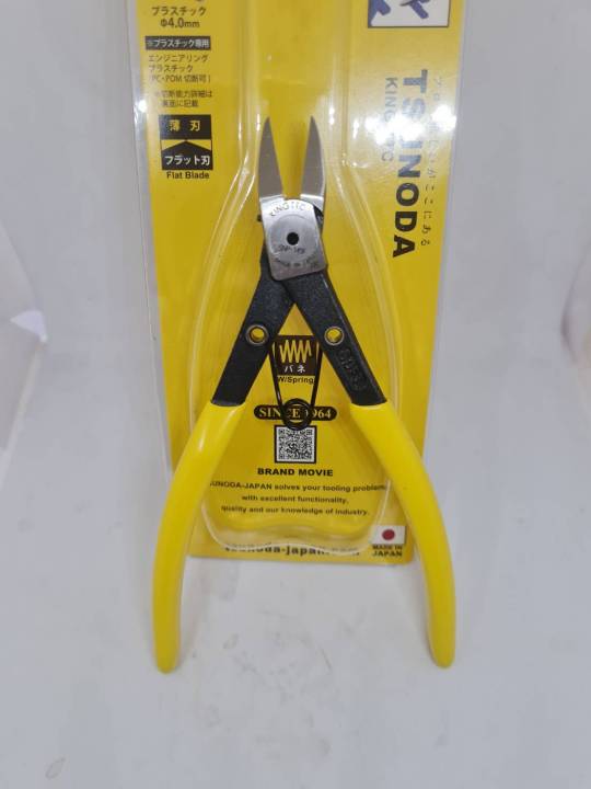 KING TTC คีมตัดสายพลาสสติกแบบสลิมตัดตรง ขนาด 6 นิ้ว รุ่น SNP-145F | Lazada.co.th