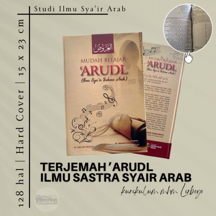 Terjemah dan Penjelasan Kitab ‘Arudl Ilmu Sastra Syair Arab | Lazada ...