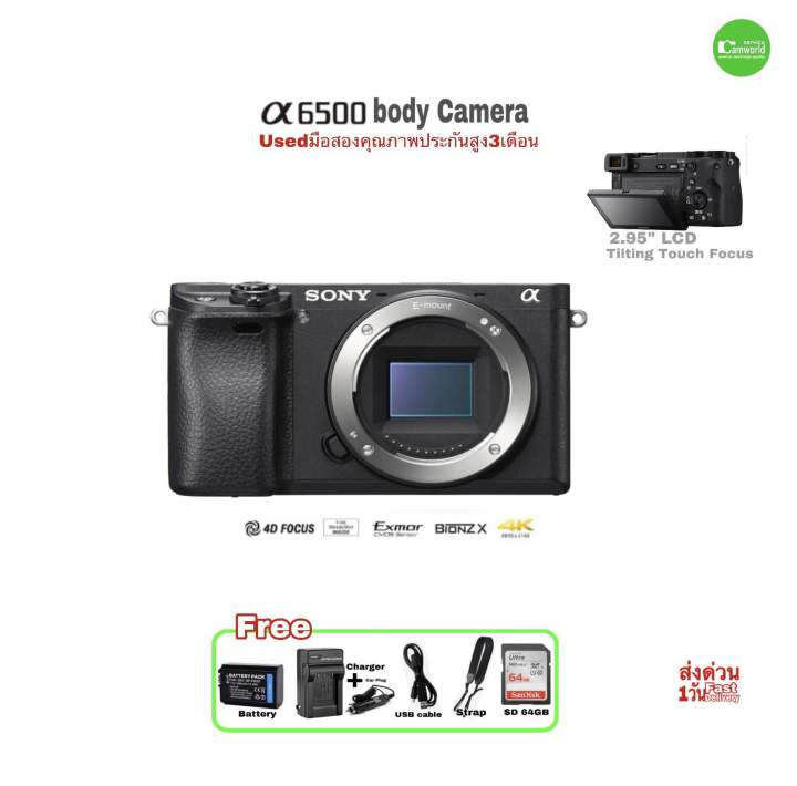 Sony A6500 body Camera 24.2MP 4K movie สุดยอดกล้องภาพนิ่งและวิดีโอ มี ...