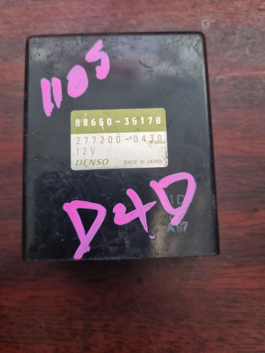 กล่องควบคุมแอร์โตโยต้าไทเกอร์D4D(แท้ถอด) | Lazada.co.th