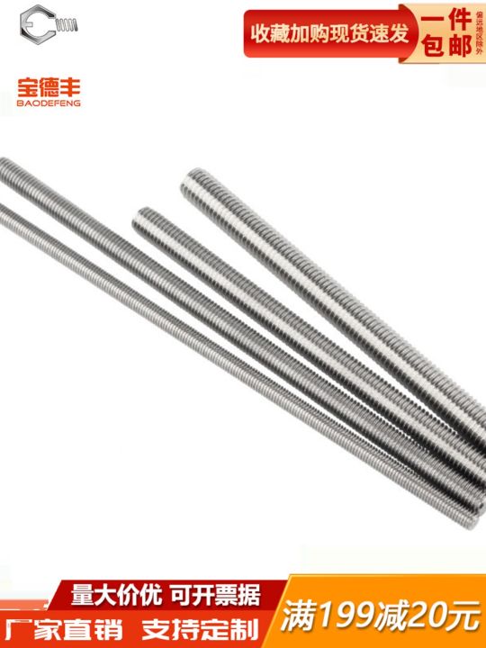 Full Threaded Stainless Steel 304 Screw Rods Bolts Studs Tapered Thread ...