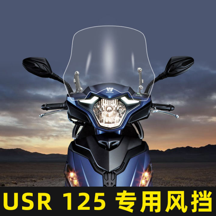 Usr125ดัดแปลงกระจกบังลมหน้า HJ125T-21ใช้สำหรับเพิ่มความสูงโปร่งใสกันลมบังลม usr โดยเฉพาะ ...