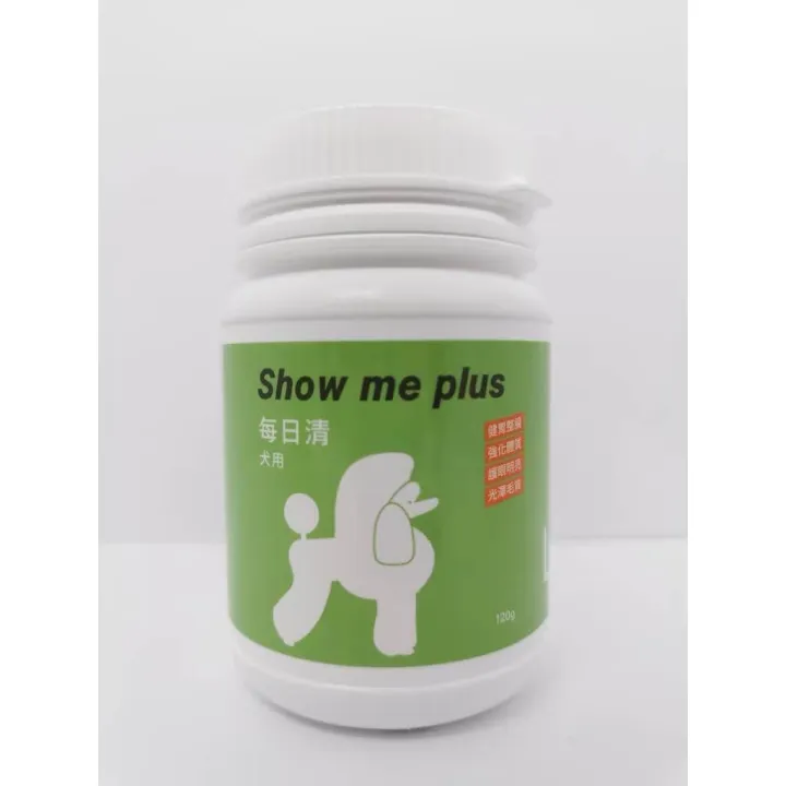 Taiwan Show Me Plus Daily clear eye vita/supplement/Tear Stain Remover ...