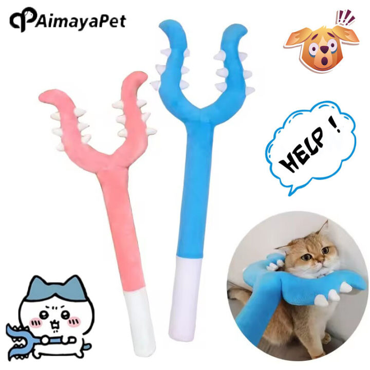 AIMAYAPET Plush Cat Teaser Kawaii Plush Crusading Stick Catching Dog ...