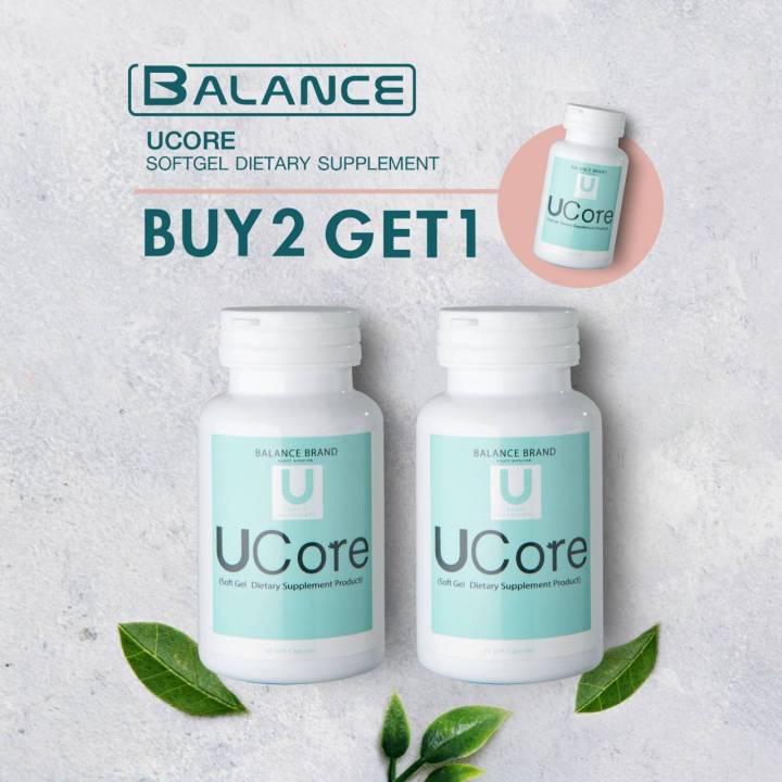 🍃☘Balance U Core ของแท้ 🚚โปร ซื้อ 2แถม 1🚚ส่งด่วน แพ้อากาศ เสริมภูมิ นอนไม่หลับ เสริมสุขภาพที่ดี ...