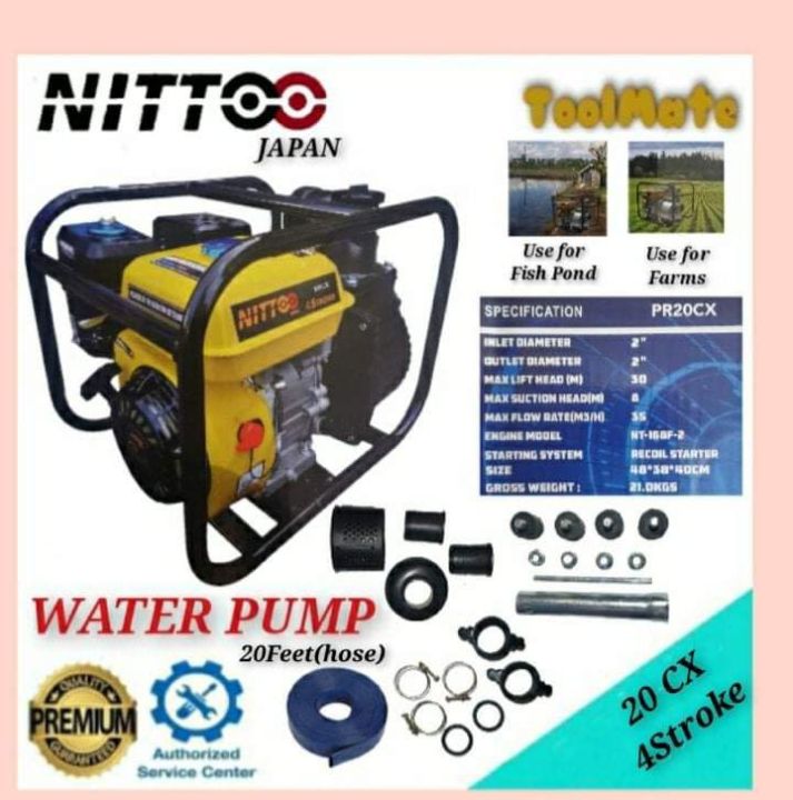 Nittoo Japan 2x2 Water Pump With Free 10m Hose | Lazada PH