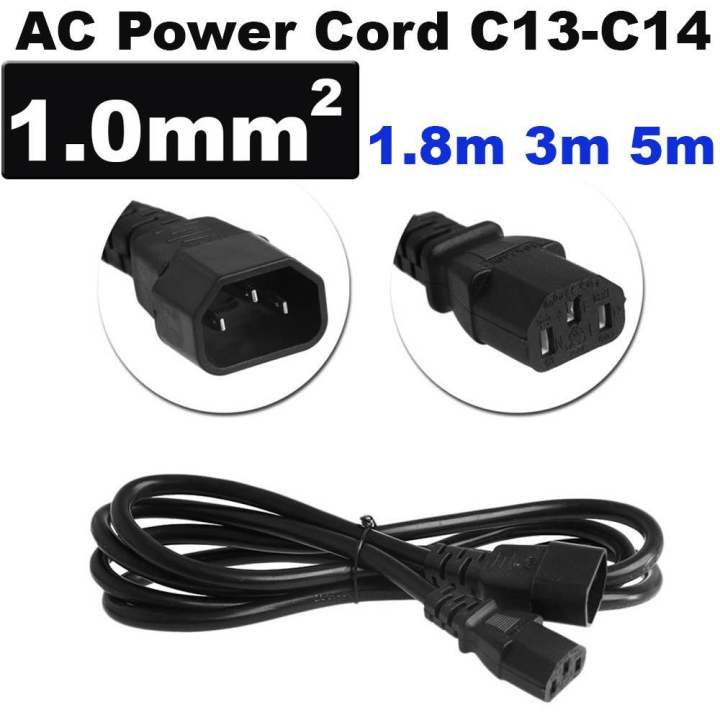 สายไฟ AC หัวตัว ผู้-เมีย (Male to Female C14 to C13 Power Extension Cord) สำหรับเชื่อมต่อ หรือ ...