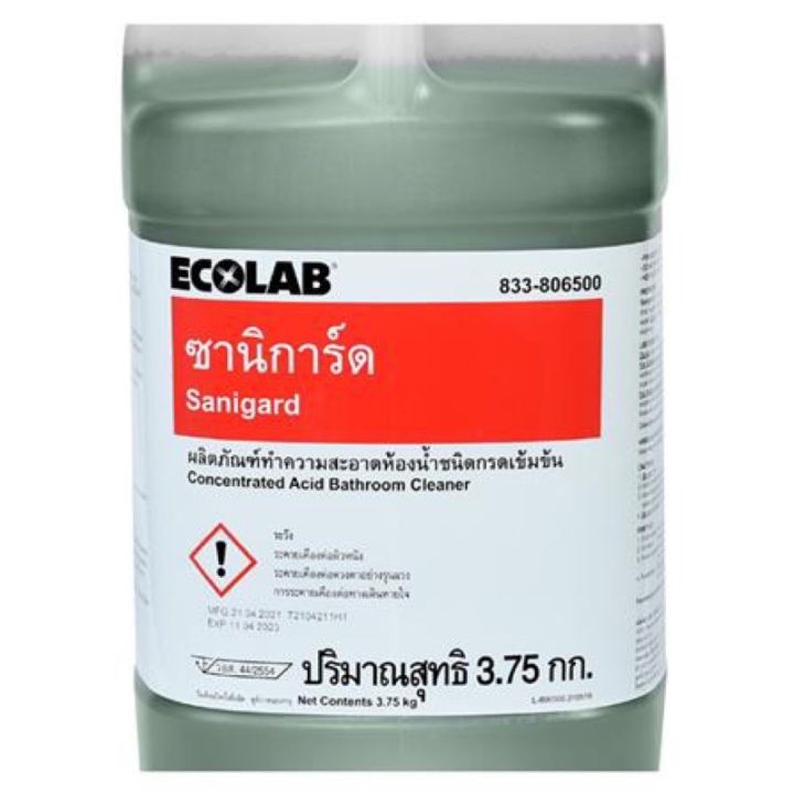 น้ำยาทำความสะอาดห้องน้ำ ECOLAB ซานิการ์ด 3.75 Kg. Sanigard Concentrated ...