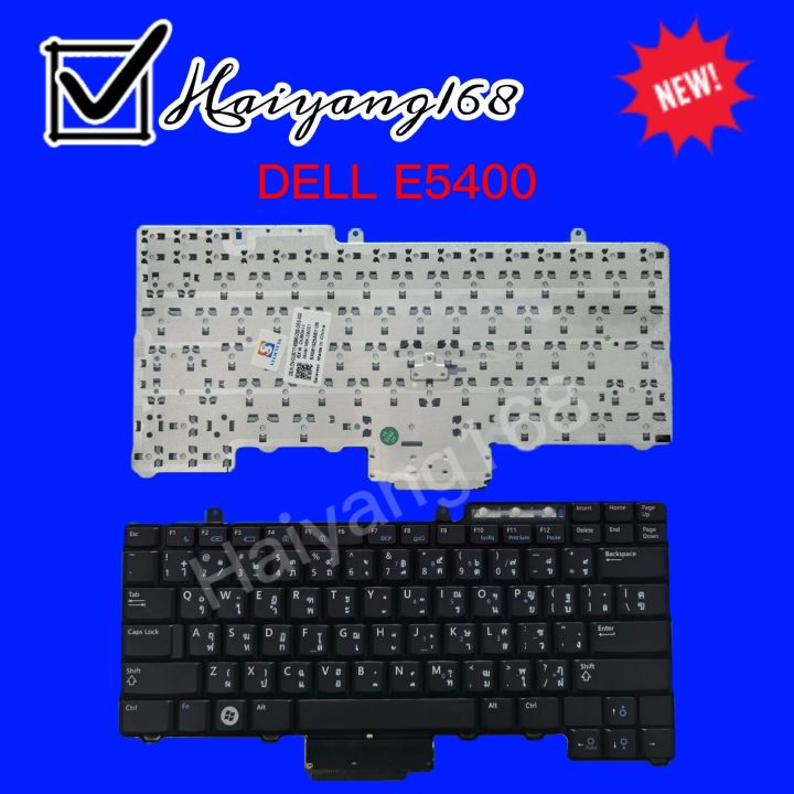 Keyboard คีย์บอร์ดใช้กับ dell Latitude E5400 E6400 E6410 E6500 E6510 ...