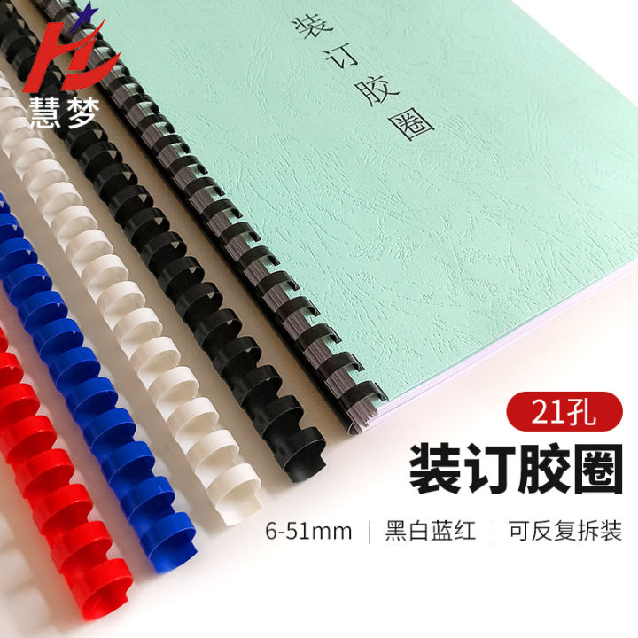 Rubber Binding Ring Punch Bookbinding Machine Binding Supplies round ...