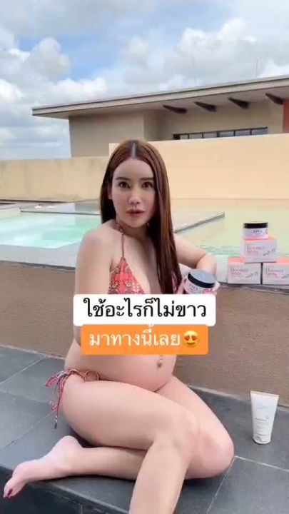 [NEW!!] EVE'S บูสเตอร์ส้ม อีฟส์ 100g. บูสเตอร์ครีม ครีมทา ผิวกาย สูตรพิเศษ บูสเตอร์อีฟส์ ให้ ผิว ...