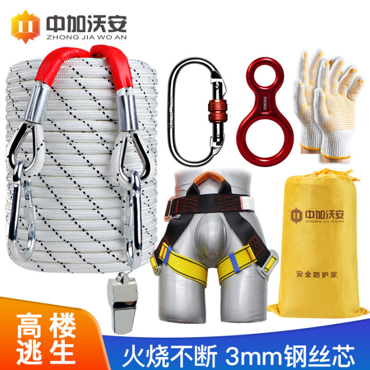 High Floor Fire Escape Safety Rope Life-Saving Household Fire Emergency ...