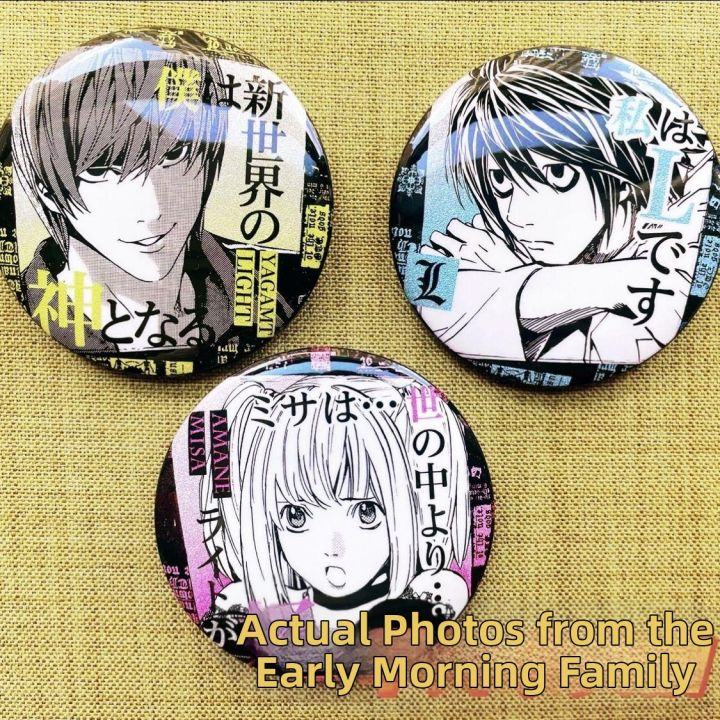 Death Note Anime Badge L 58mm Night God Moon Button Fan Art Collectible ...