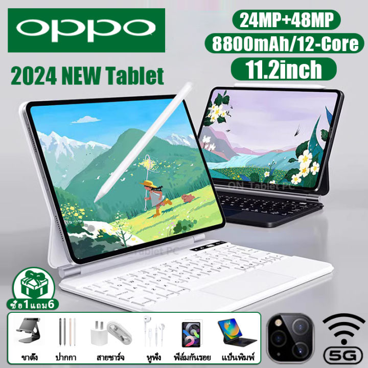 【ซื้อ1แถม6+แป้นพิมพ์ฟรี】2024ของแท้ OPP0 11.2นิ้ว แท็บเล็ต 5G RAM16GB ...