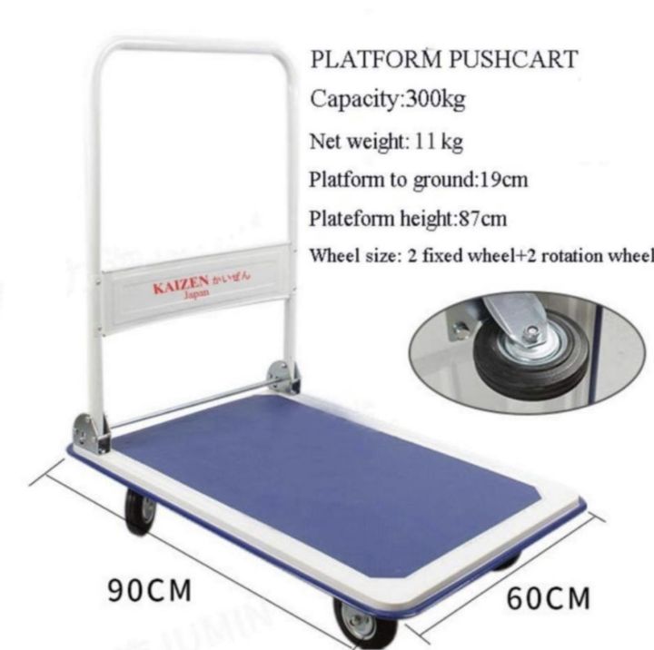 HEAVY DUTY PLATFORM PUSHCART TROLLEY FOLDABLE 150 KG 300 KG KAIZEN ...