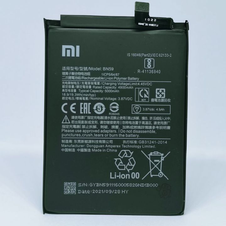 Baterai Batre XIAOMI Redmi NOTE 10 4G ORIGINAL 100% BN59 - Battery ...