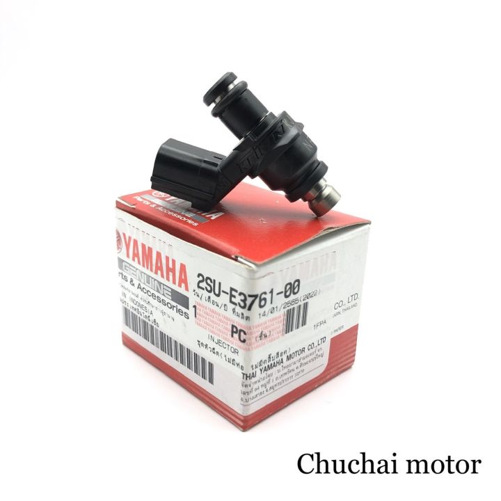 หัวฉีด น้ำมันเชื้อเพลิง แท้ศูนย์ YAMAHA FINN/ PARK 115I ปี 2016 รหัส ...