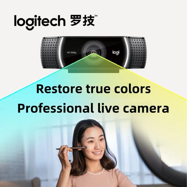 Logitech C922pro Full HD Network Camera Computer Video Camera Live ...