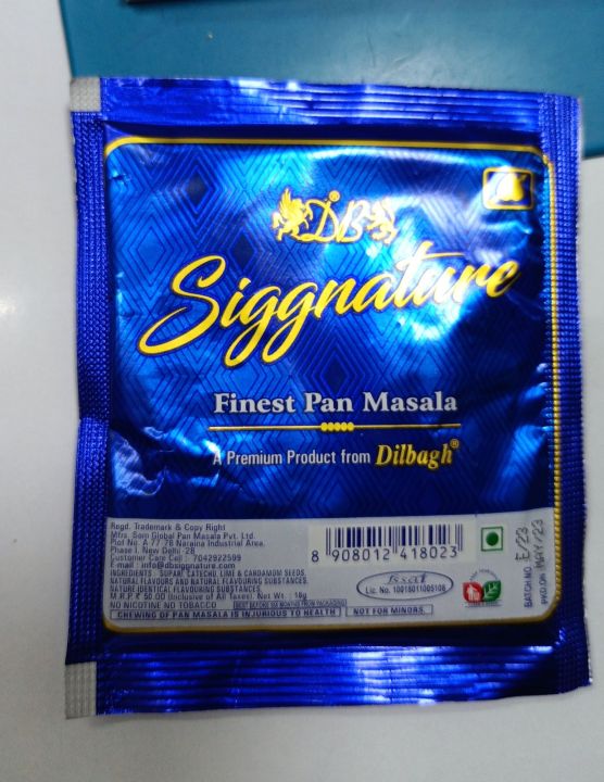 SIGGNATURE PAN MASALA ZIPPER 18g. | Lazada.co.th