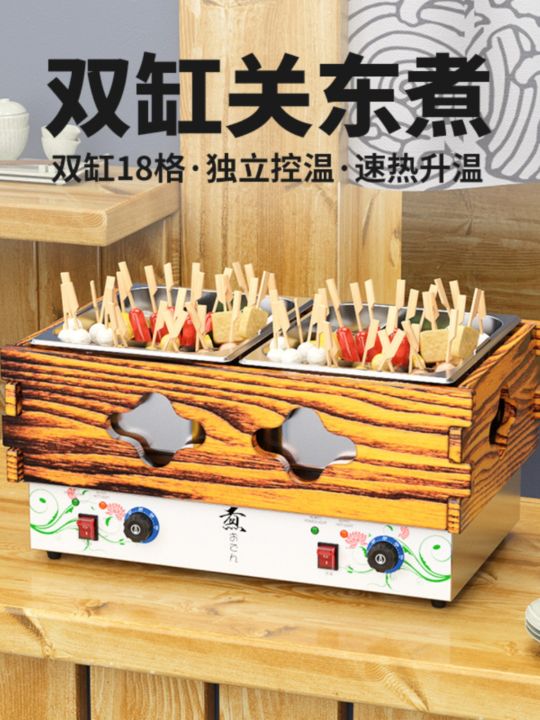 Commercial Electric Hot Pot for Spicy Hot Pot Street Vendors ...