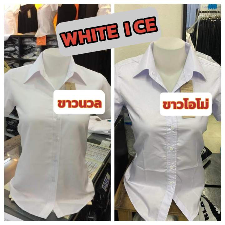 เสื้อนักศึกษาหญิง เสื้อนักศึกษา แขนสามเหลี่ยมถูกระเบียบ (สีขาวนวล ขาว ...