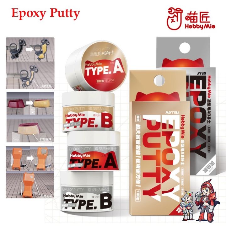 [HOBBY MIO] EPOXY PUTTY | Lazada.co.th