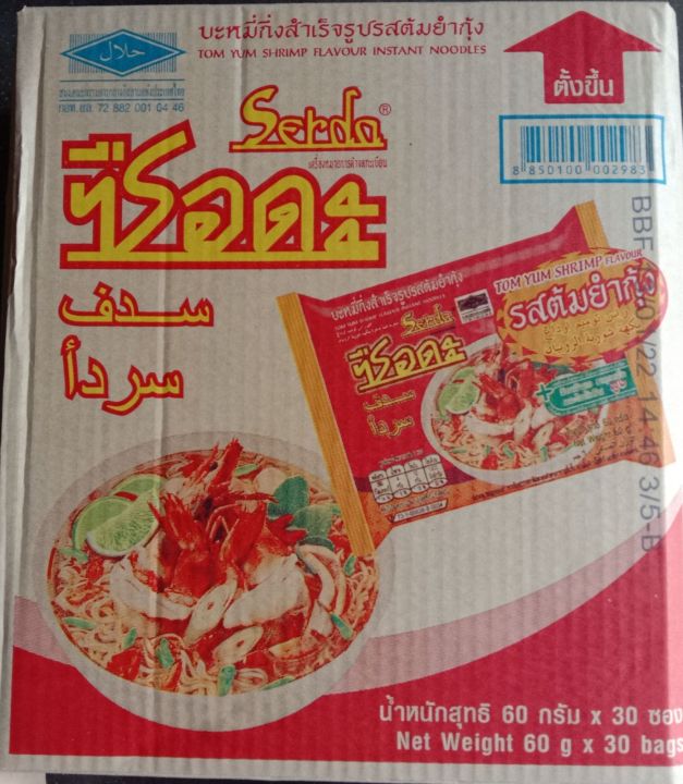 Maggi Siam Serda Tom Yum Shrimp | Lazada