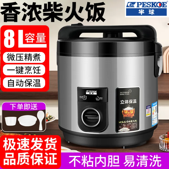 Large Capacity Electric Rice Cooker 8L 10L 13L for Home Restaurant ...