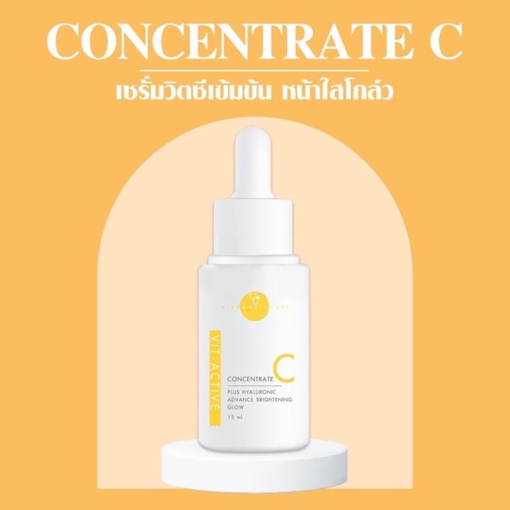 VIKKASKINCARE : V-active C Serum (15ml) เซรั่มวิตซีเข้มข้น | Lazada.co.th