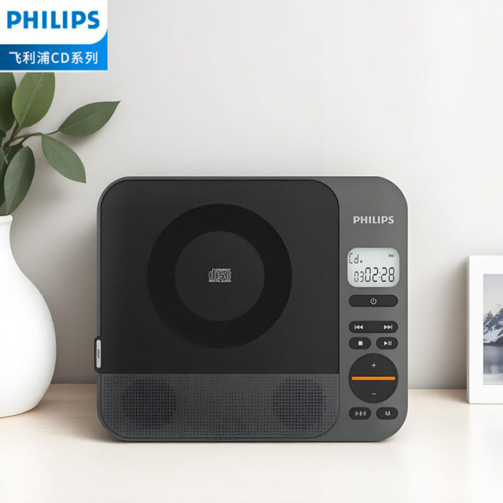 Philips CD Player EXP5608 High Fidelity Album Disc Record Bluetooth Sound System Integrated ...
