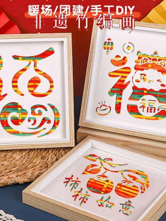 Children's Day DIY Handcraft Bamboo Weaving Painting Material Family ...