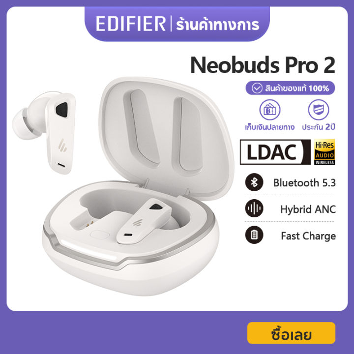 EDIFIER Neobuds Pro2 หูฟังบลูทูธ V5.3 หูฟังบลูทูธ หูฟังเบสหนัก หูฟัง ...