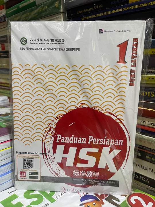 Panduan Perisapan HSK 1 Buku Latihan | Lazada Indonesia