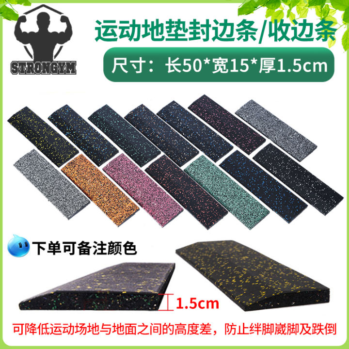 Stronger Rubber Floor Mat Edge Banding Blank Holding Groove Rounded ...