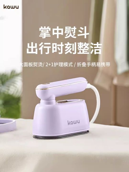KAWU handheld hanging iron household ironing machine small ironing ...